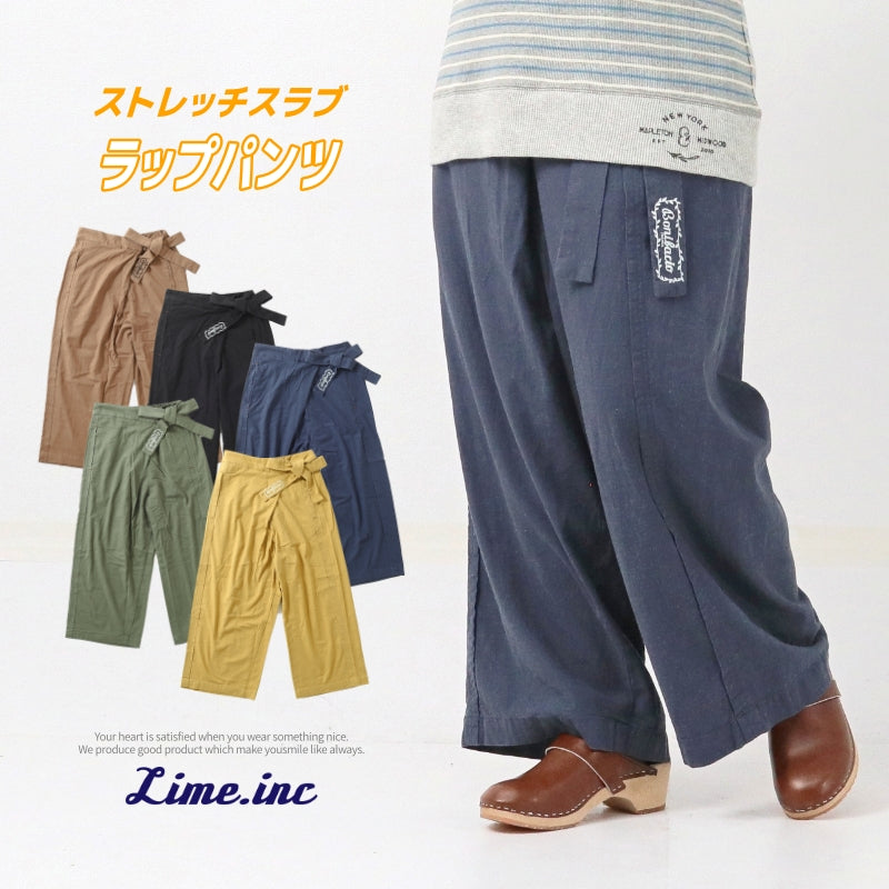 コレクション – LIME.INC ONLINE