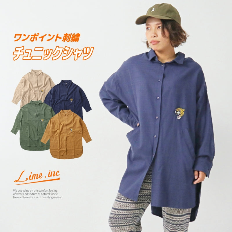 コレクション – LIME.INC ONLINE